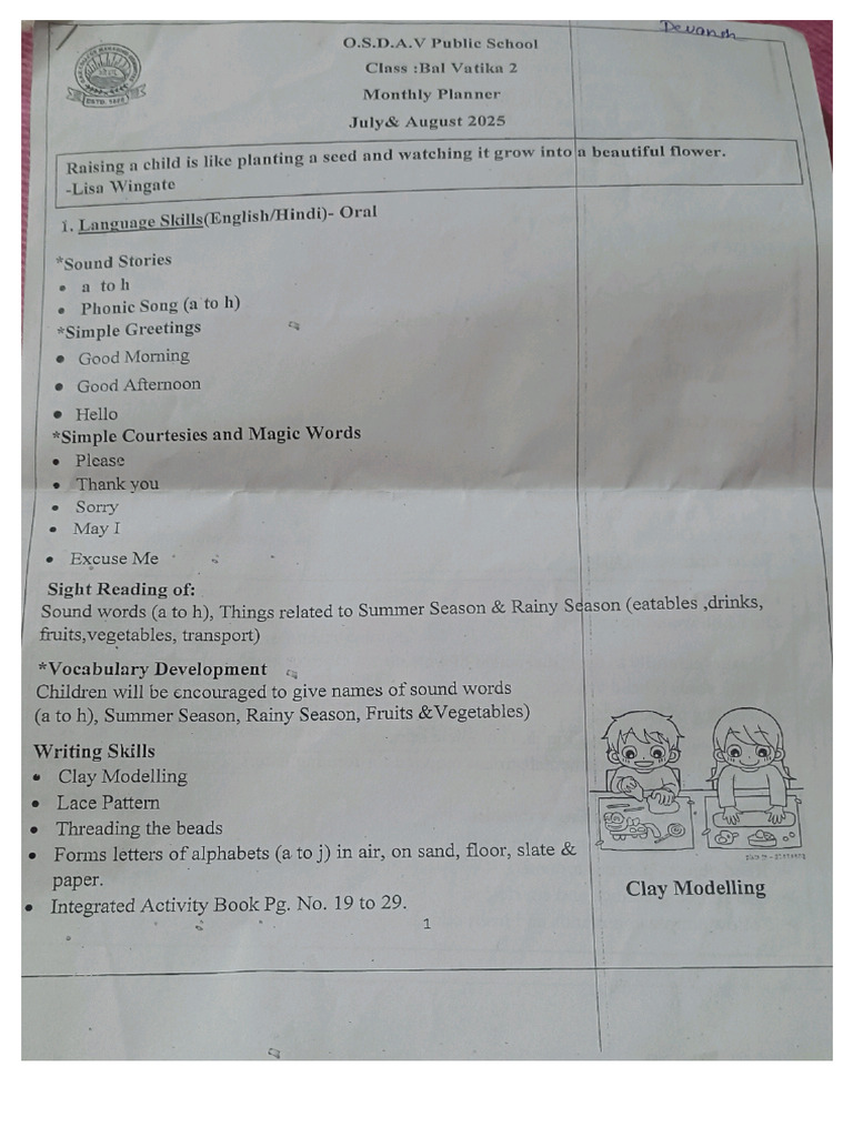 July August Syllabus | PDF