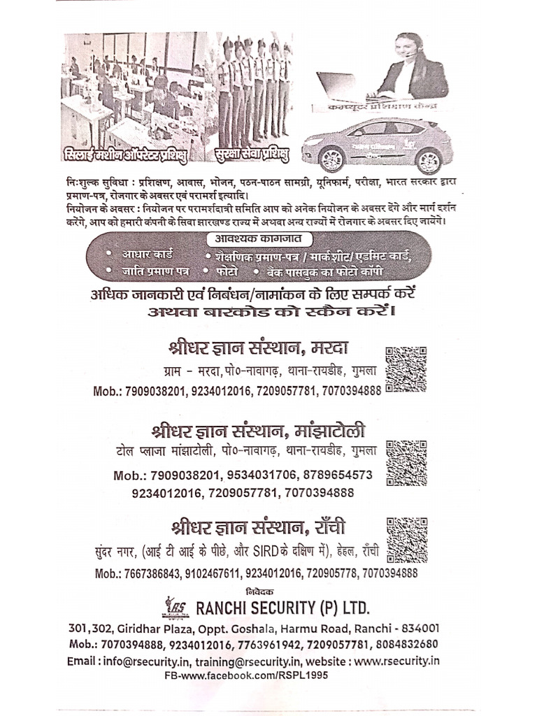 Pamplet | PDF