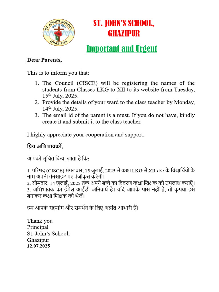Email Id Compulsory | PDF