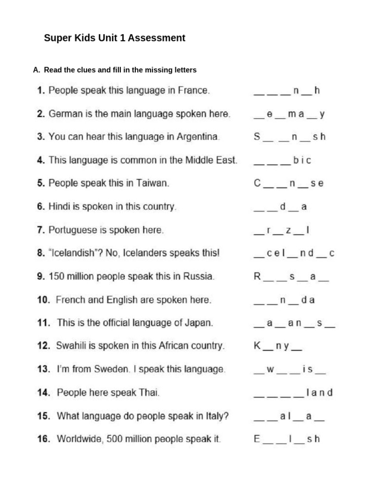 Super Kids Unit 1 Assessment | PDF