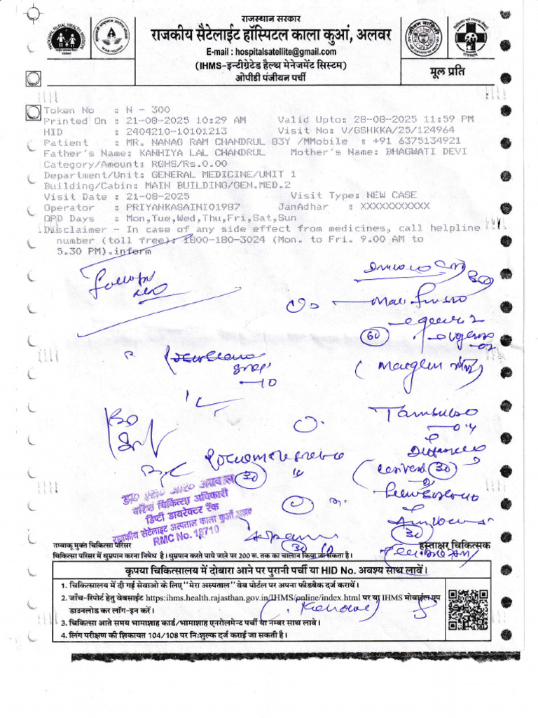 PARCHI | PDF