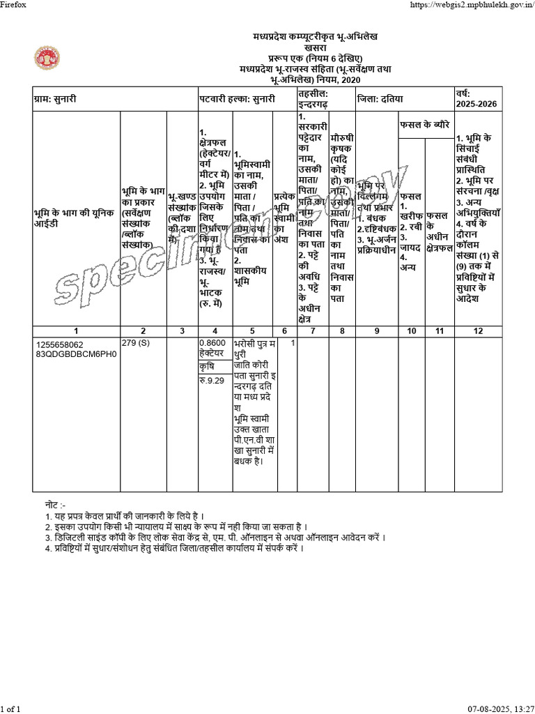 279 Khasra | PDF