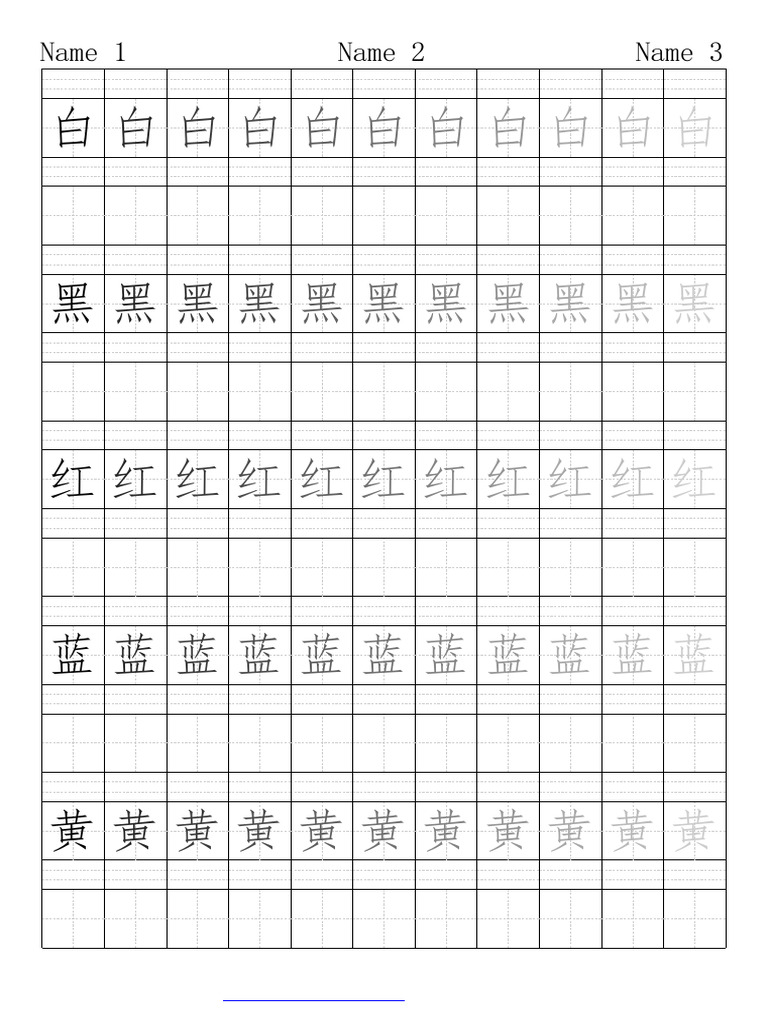 Chinese Converter Chinese Worksheet Tool | PDF