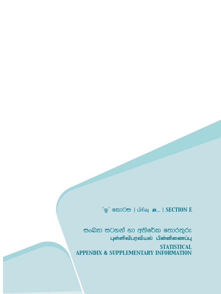 Annualreport 2019 Tables | PDF
