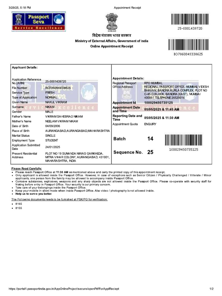 Passport Appointment | PDF