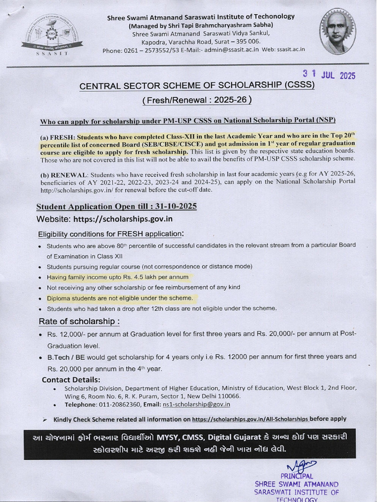 CSSS Scholarship Notice | PDF