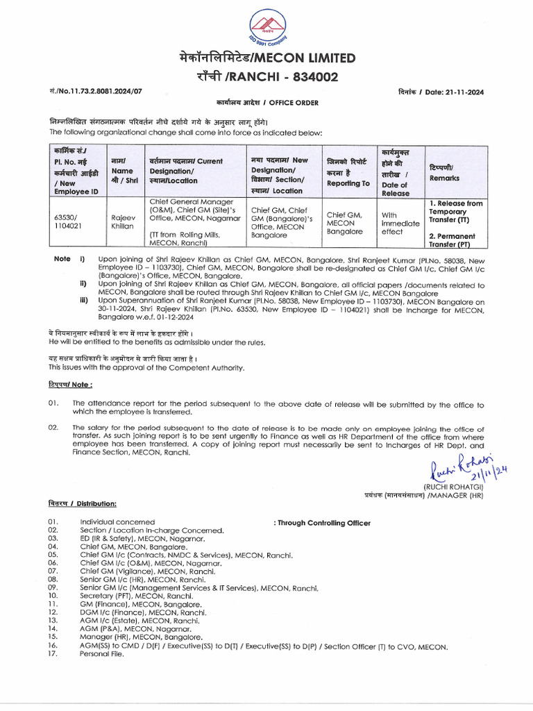 Shri Rajeev Khillan - Office Order | PDF