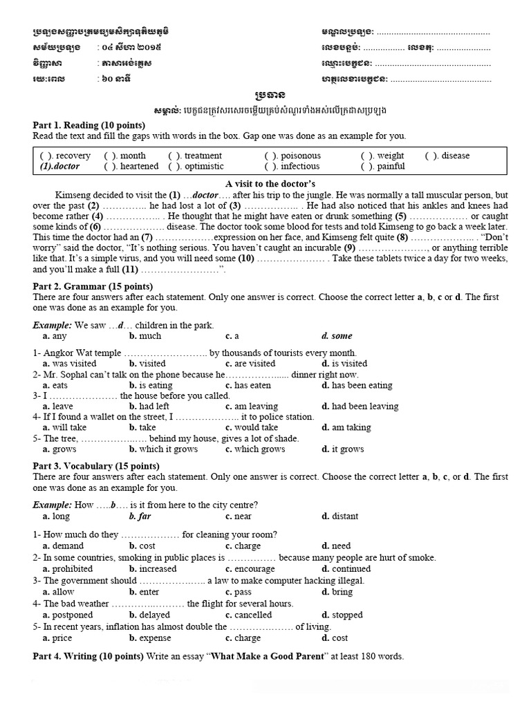 2015 Bacii Exam | PDF