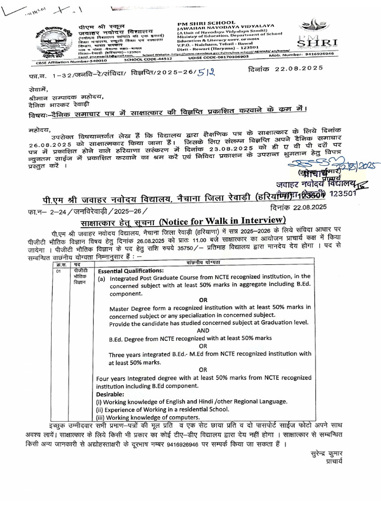 PGT Physics On Contract Basis Required | PDF