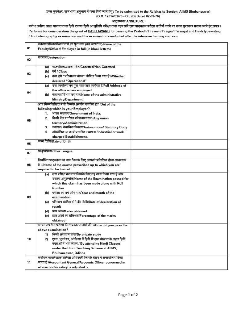 Cash Award Form | PDF