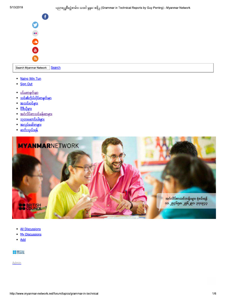(G... Orts by Guy Perring) - Myanmar Network | PDF