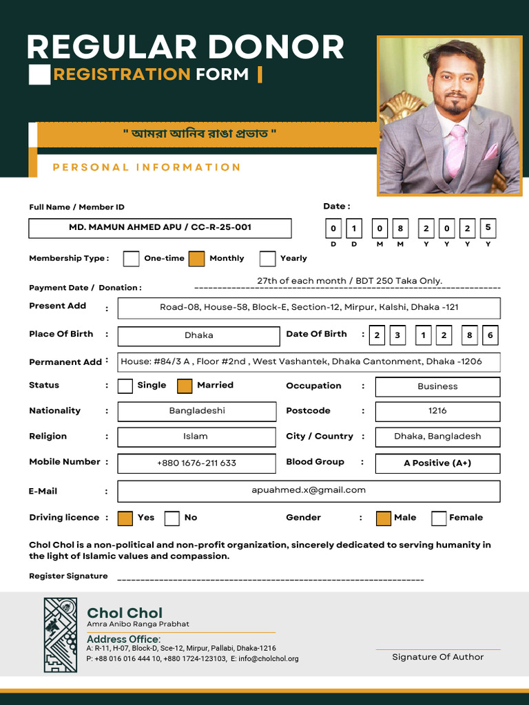 Regular Donor Registration Form | PDF