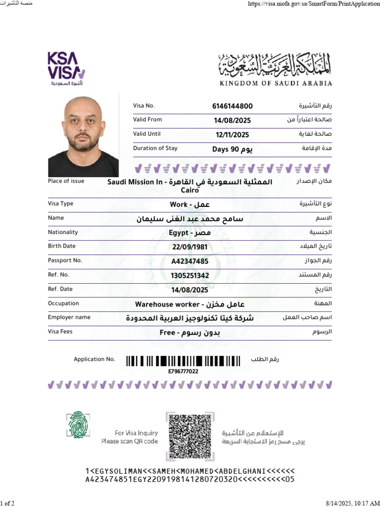 Sameh Soliman- KSA Work Visa | PDF | Travel Visa | Human Migration