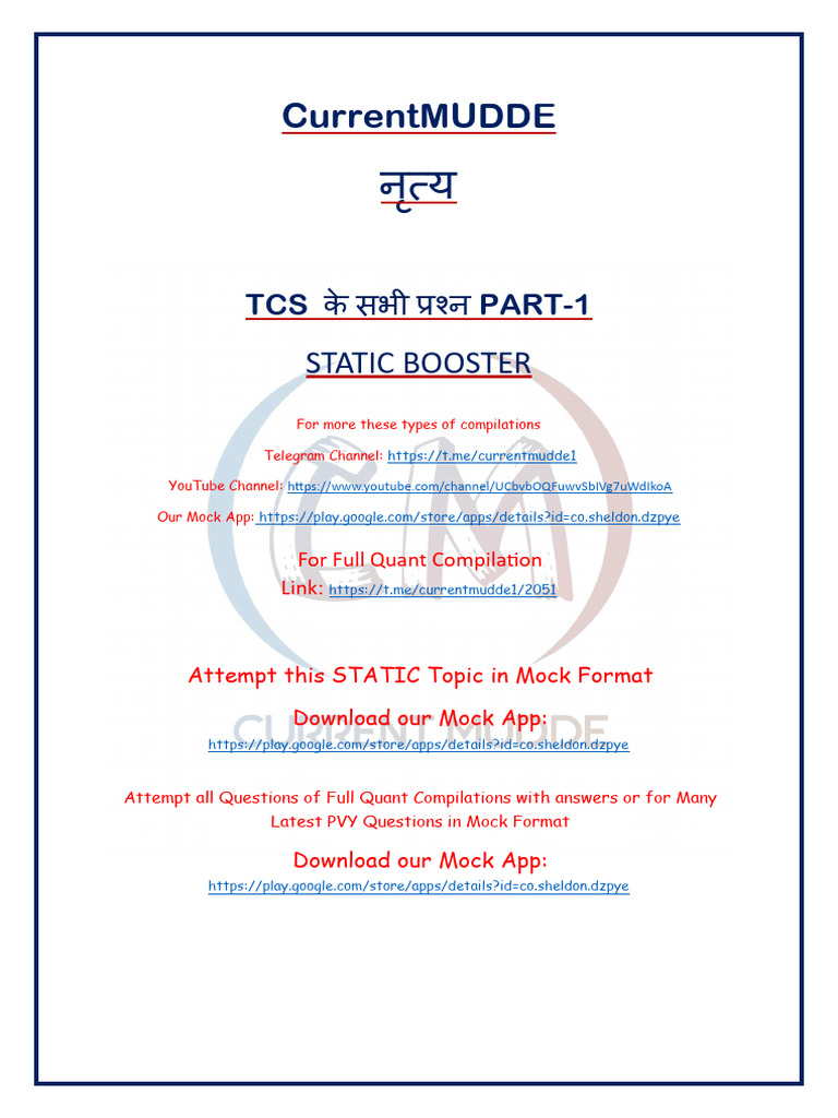TCS Questions Compilation Part 1 | PDF