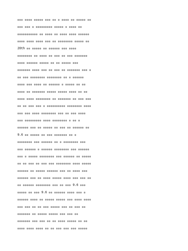 Best Topper Strategy | PDF