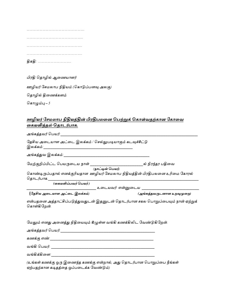 (K) Form - Submission of Employees' Provident Fund Return Files Tam | PDF