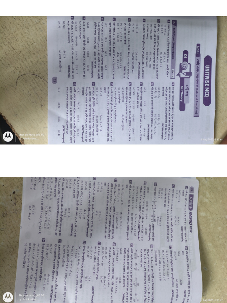 Set ... Relation... Function | PDF