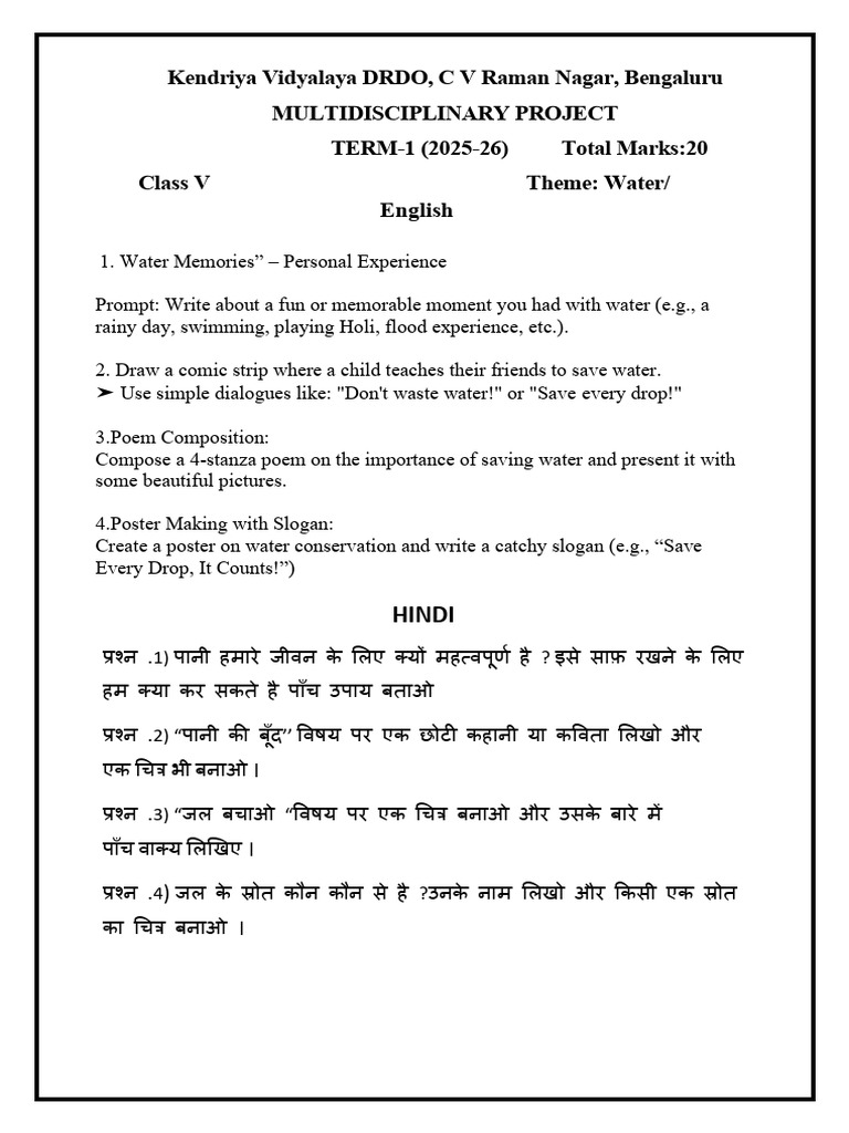 Class 5 MDP Term 1 2025-26-1 | PDF | Hydrology | Water