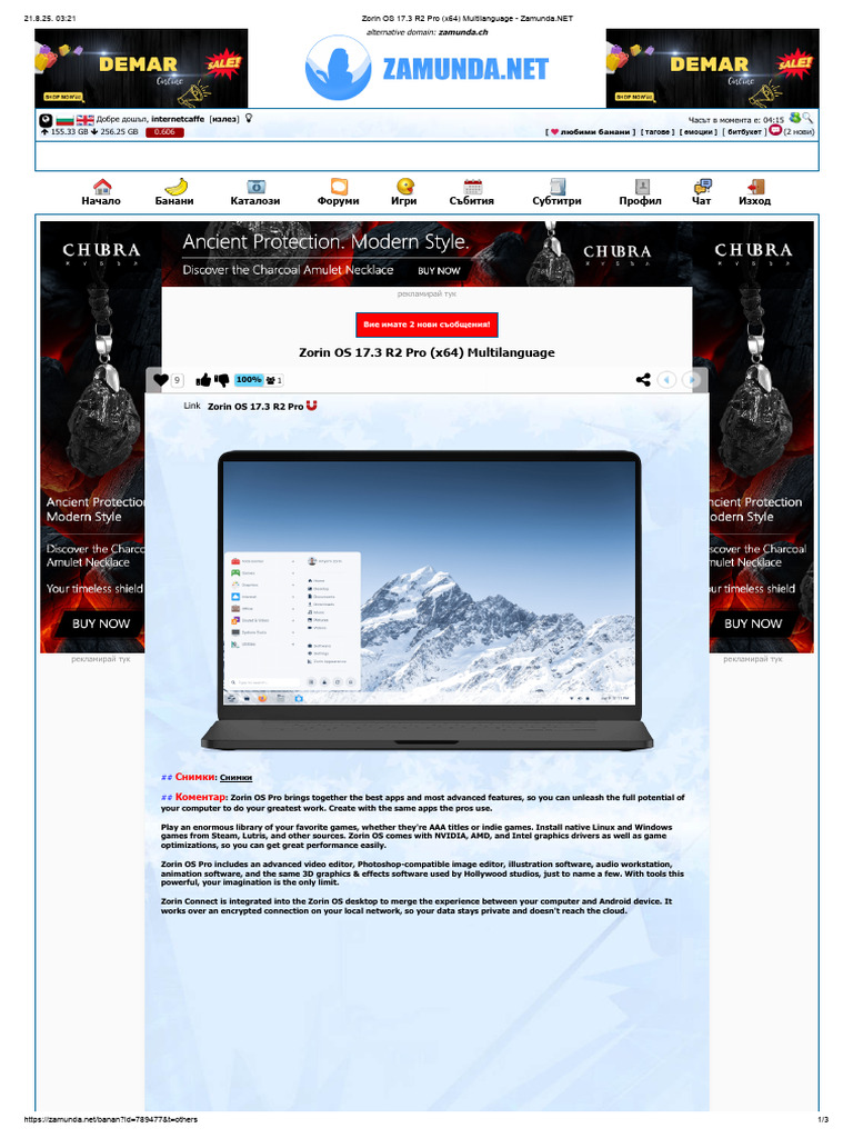 Zorin OS 17.3 R2 Pro | PDF