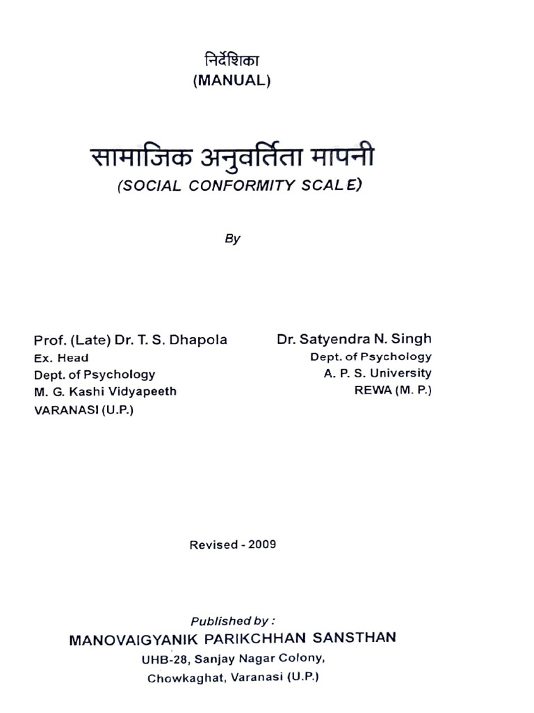 Social Conformity Scale | PDF | Psychology | Psychological Concepts