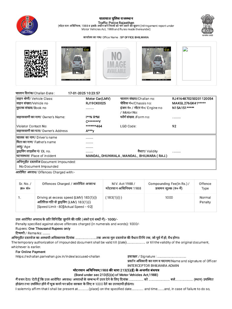 Echallan - Parivahan.gov - in Report Print-Page Challan No ...