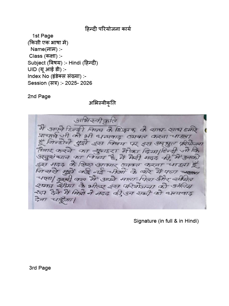Class XII Hindi Project Work Rules and Regulations | PDF