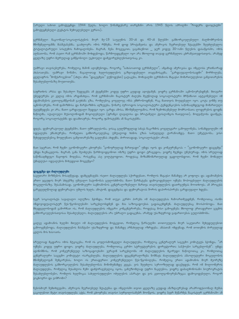 Quot Quot Compress | PDF