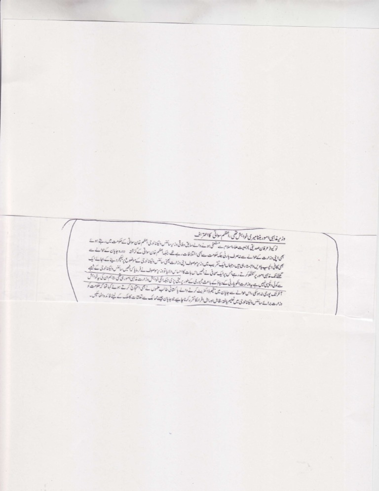 Understanding Document Structure and Symbols | PDF