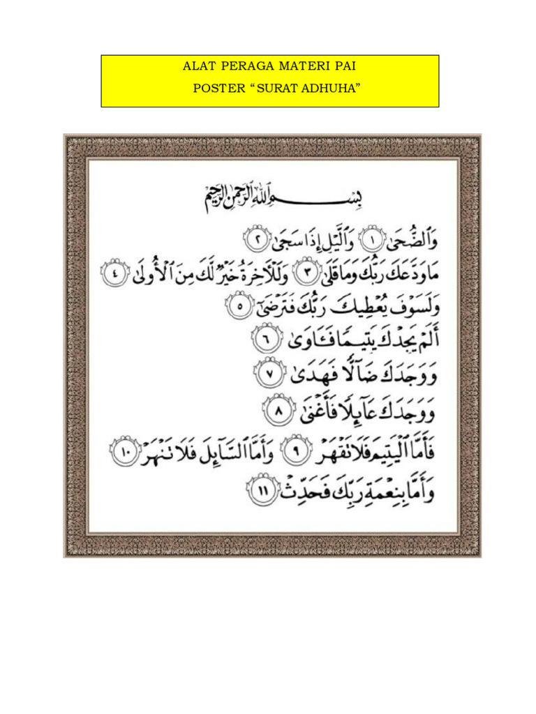 Surat Adhuha | PDF