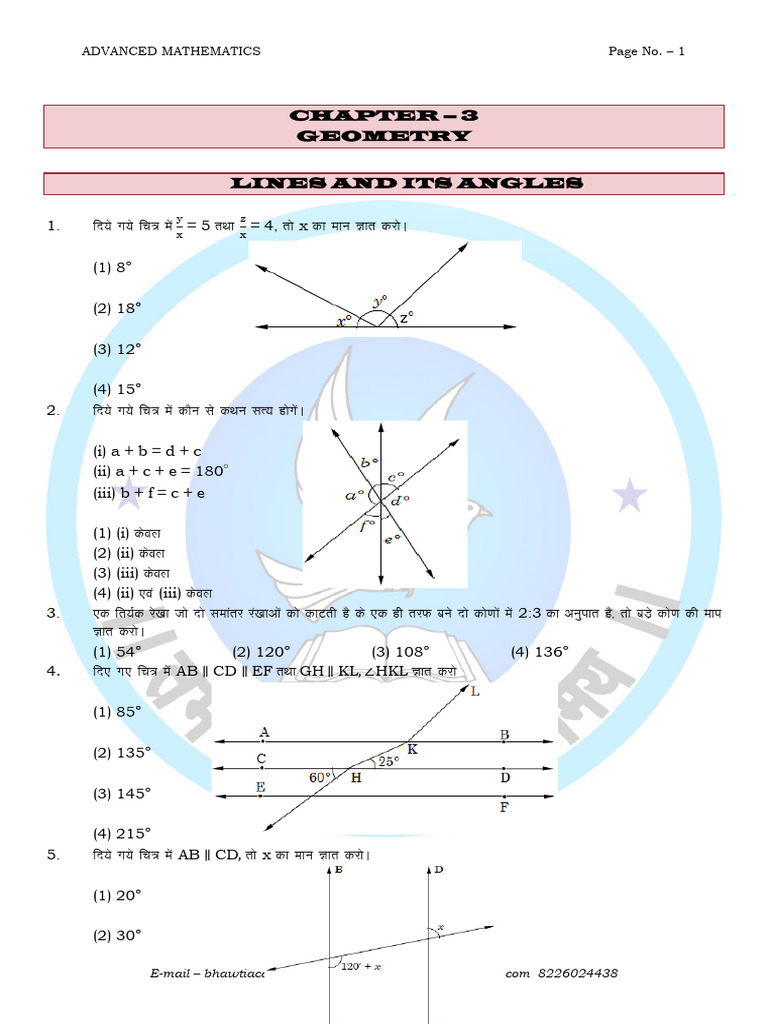 Geometry Hindi | PDF