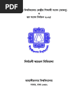 BRPD Circular Letter No. 19 | PDF