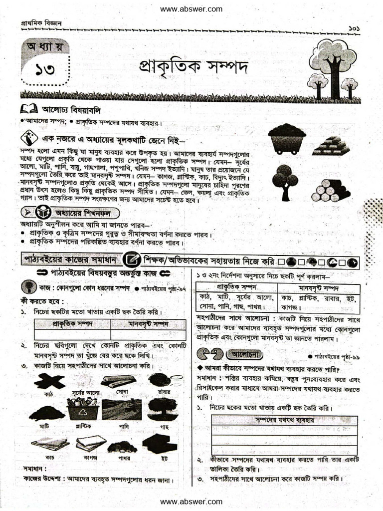 Chapter - Class 5 Science | PDF