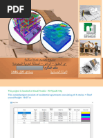 Portal Method Frame Analysis Guide | PDF | Mechanics | Mechanical Engineering