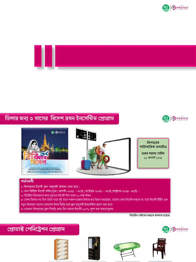 Kings Aug 2025 MKTG Comm High | PDF