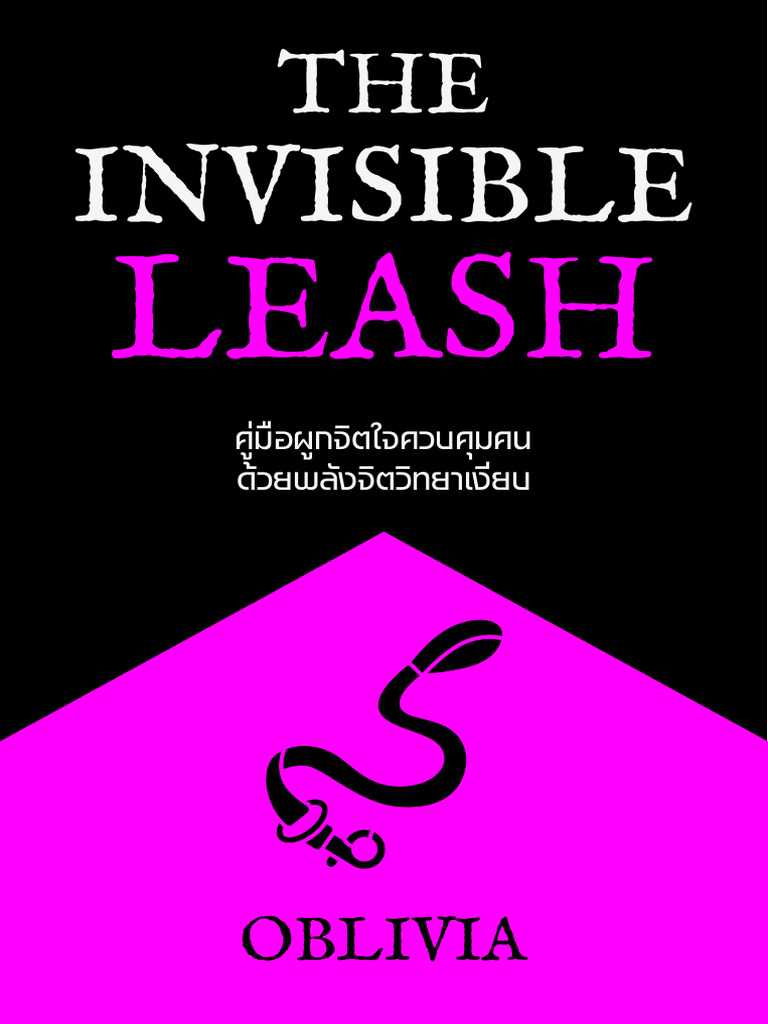 The Invisible Leash - Full Guide | PDF