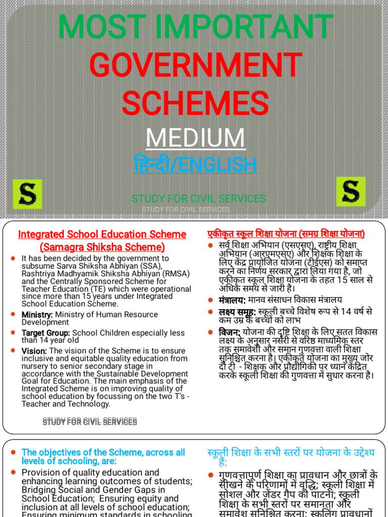 Most Important Government Schemes | PDF
