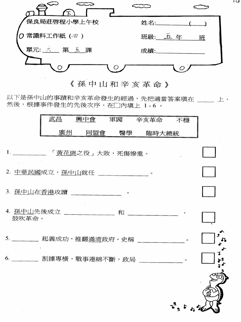 W 21 | PDF