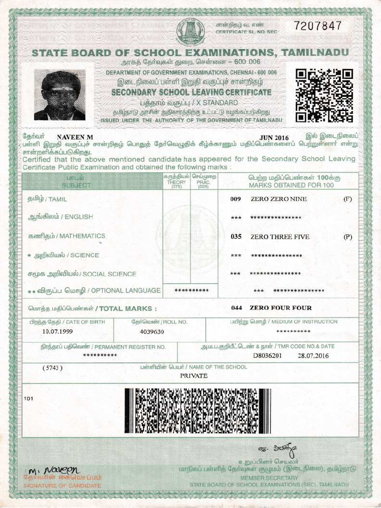 Naveen Mark Sheet - 11zon | PDF