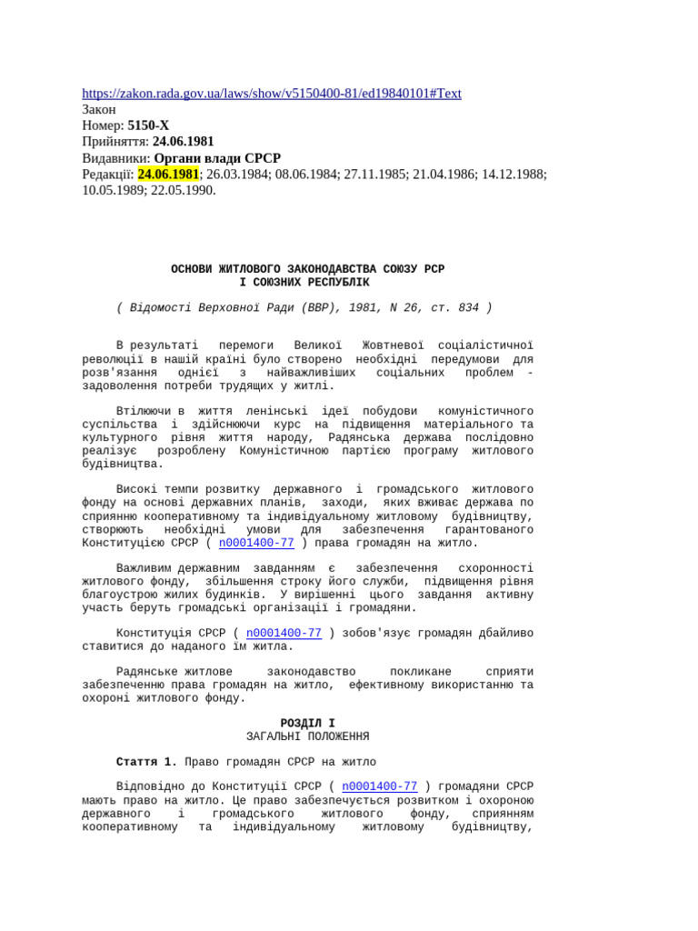 5150 X | PDF