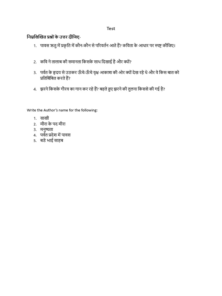 L5 Test | PDF