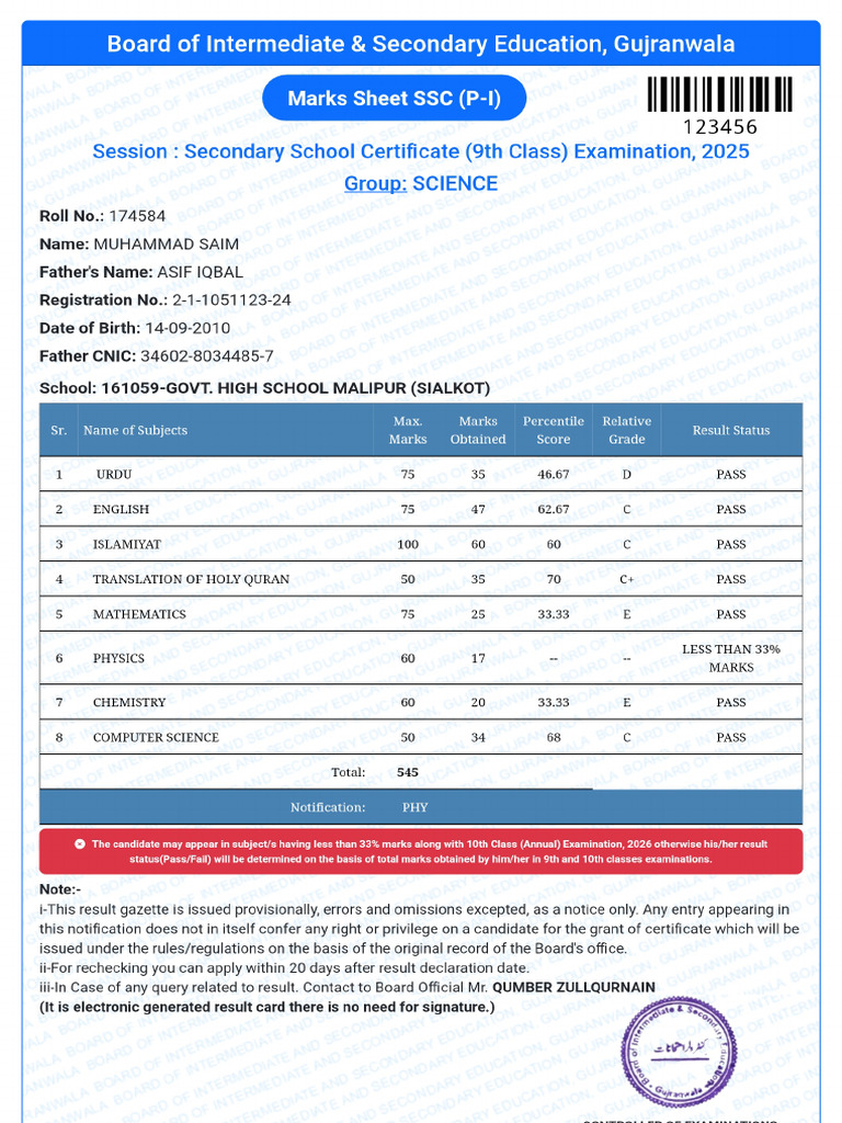 Result Card Pdf