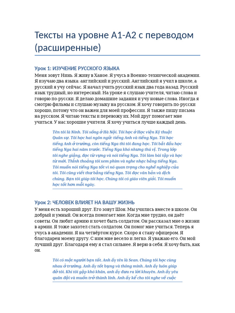 All 10 Russian Lessons A1 A2 Bilingual Extended | PDF