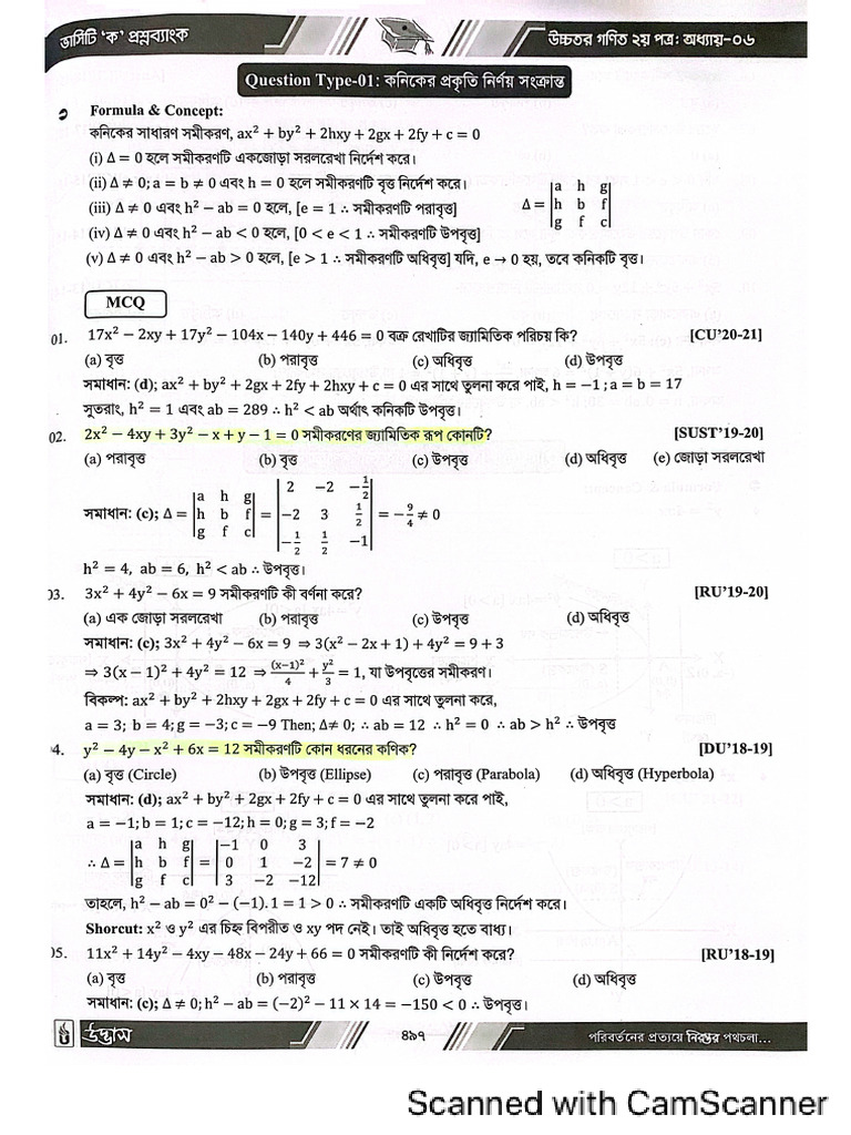 Conic V-A Unit | PDF