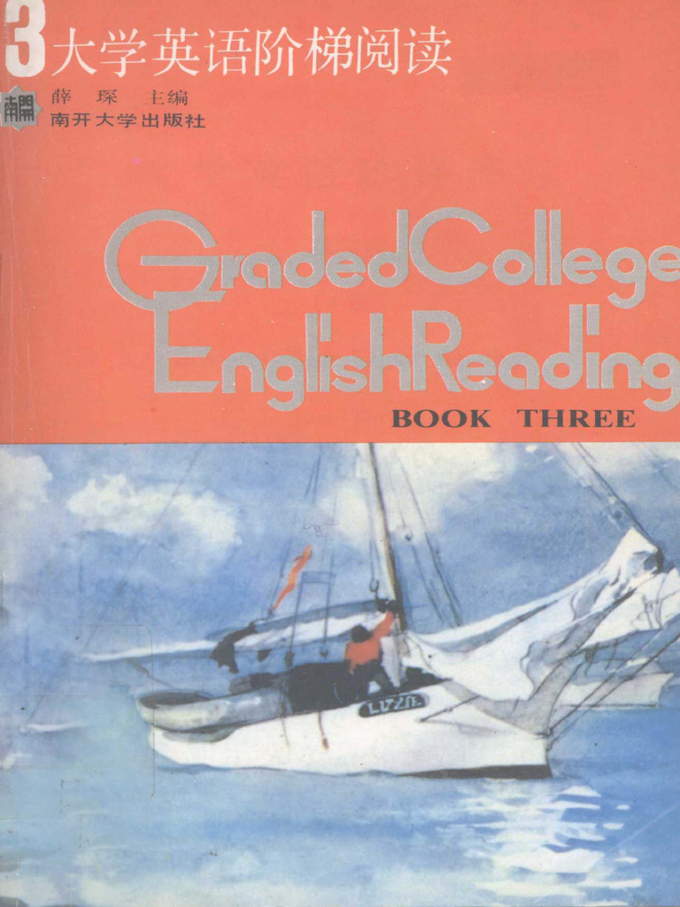Graded College English Reading Book Three | PDF