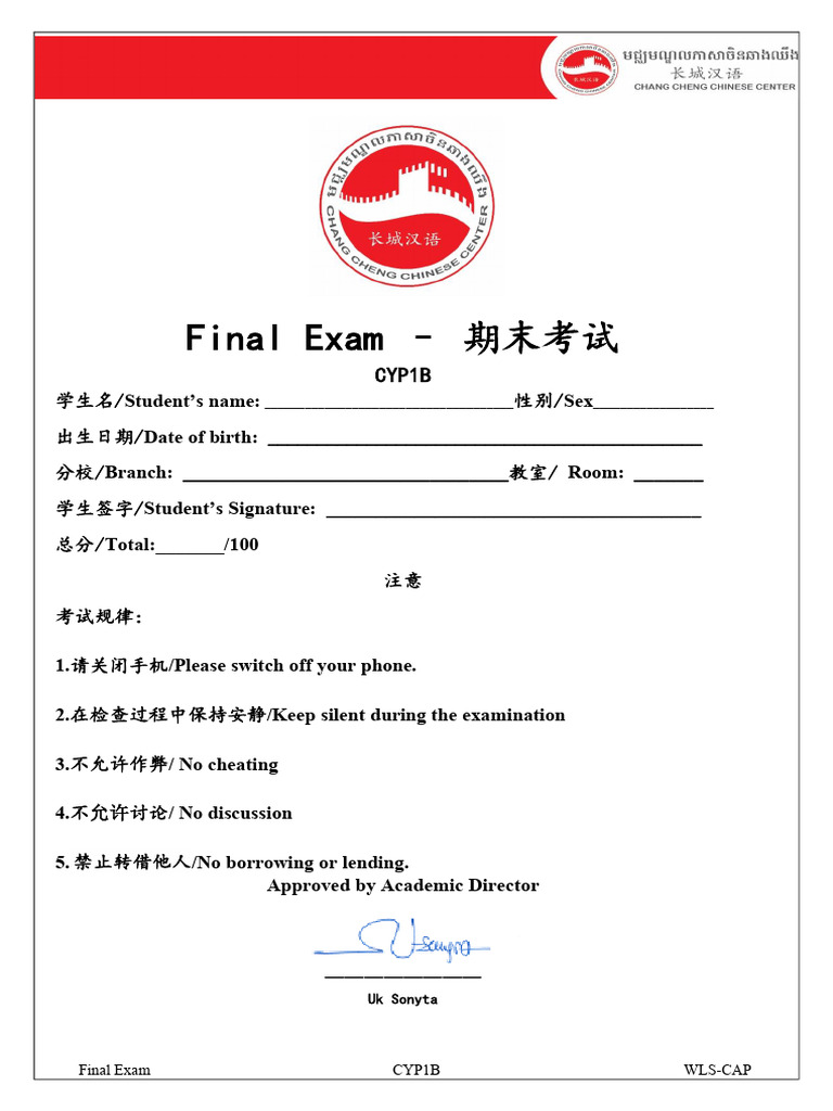 Final Exam (CYP1B) - Test Paper | PDF
