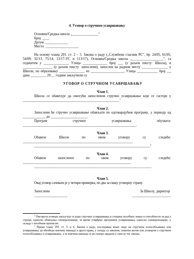 Ugovor o Strucnom Usavrsavanju | PDF