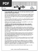 Pansil Pada 5 Sinhala Overview | PDF | Self-Improvement | Wellness