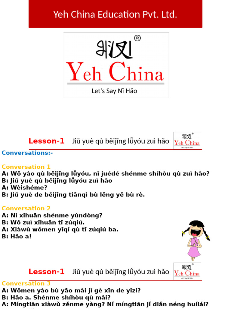 Hsk2 Text PPT Pinyin | PDF