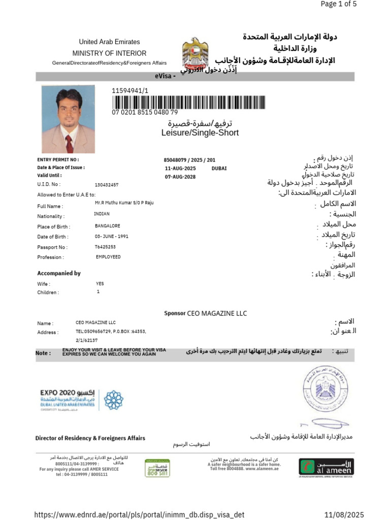 Dubai Tourist Visa Sample 2025 | PDF | United Arab Emirates ...