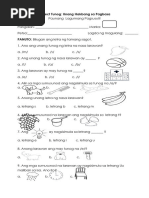 Letrang D Worksheets | PDF